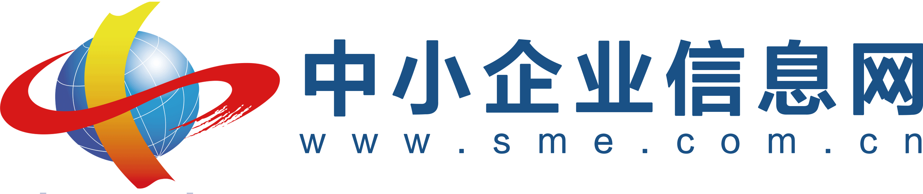 中小企业信息网 专精特新 梯度培育 信用 认证 资质 公示 政策 培训